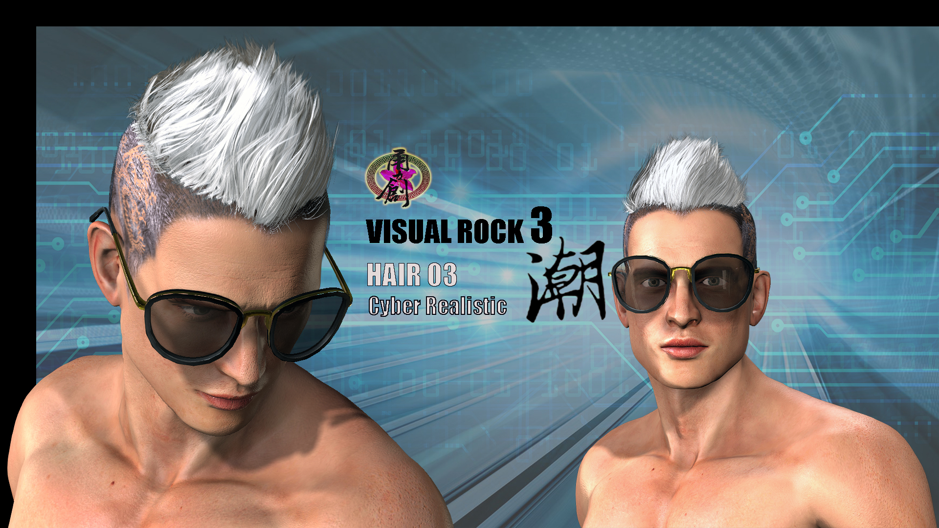 YC-Visual Rock 3-Hair Pack - Character Creator/Accessory - Reallusion ...