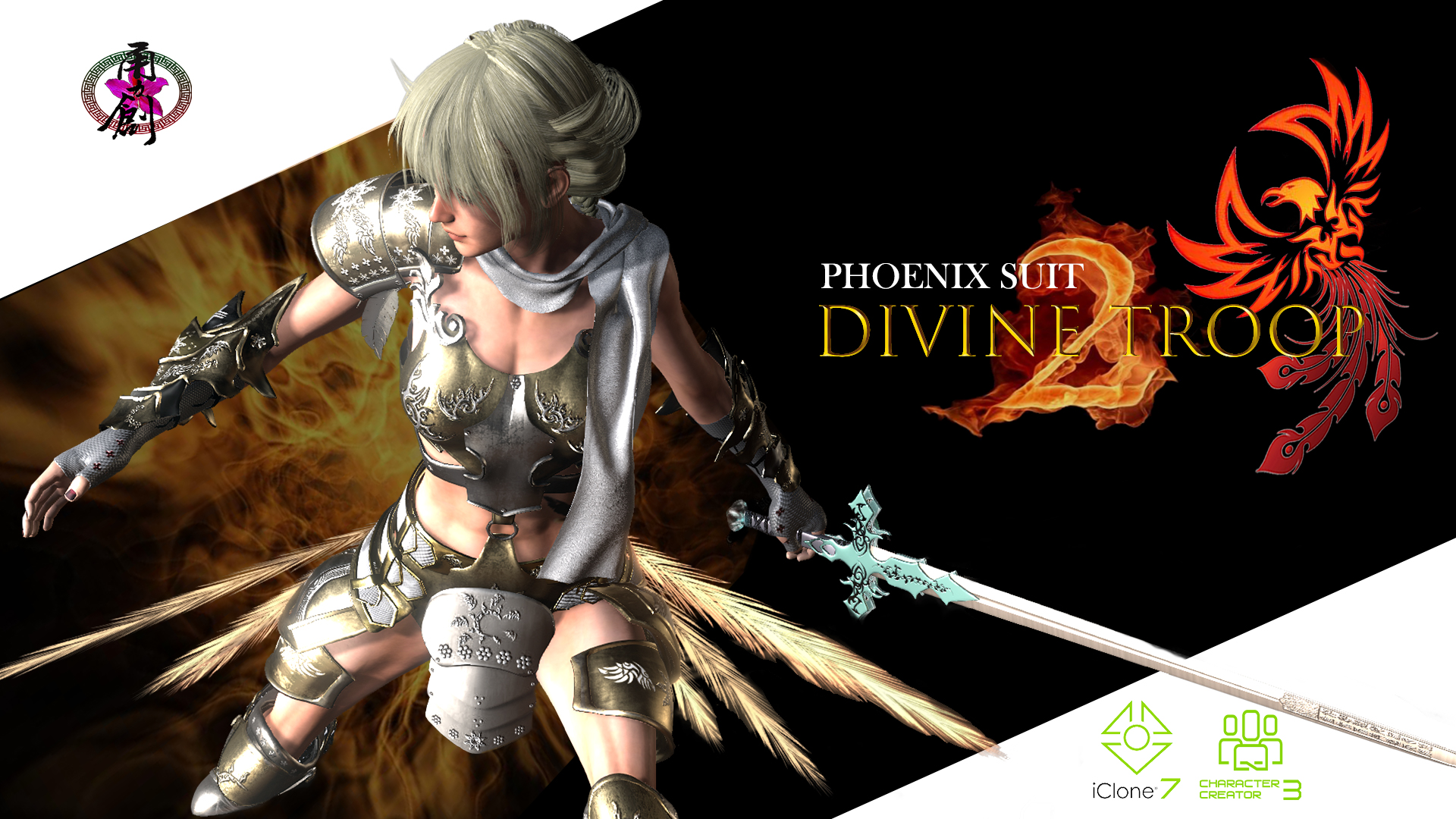 DivineTroop2-PhoenixSuit - Character Creator/Outfit - Reallusion Content Store