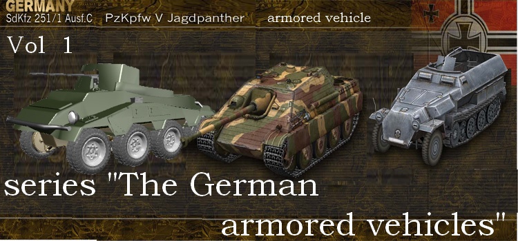 series The German armored vehicles - iClone/Stage - Reallusion Content ...