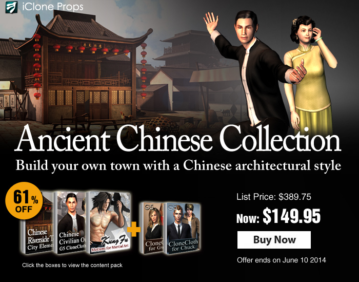 Ancient Chinese Collection