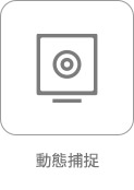 甲尚 2D 動畫競賽 Animation At Work Contest 2019-關於比賽