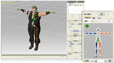 3DXchange5 角色轉換 - Unlimited Content Expansion for iClone
