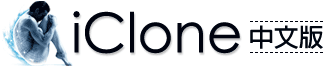 iClone